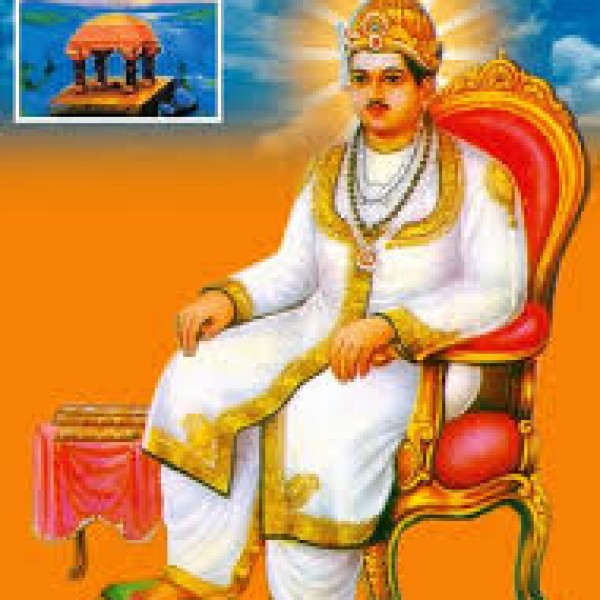 Lord basaveshwara - Memozing - E-learning Network